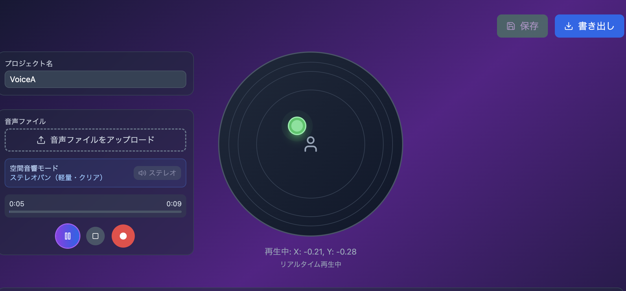 ASMR STUDIO - Spatial Audio Editor | Create Immersive 3D Sound Online